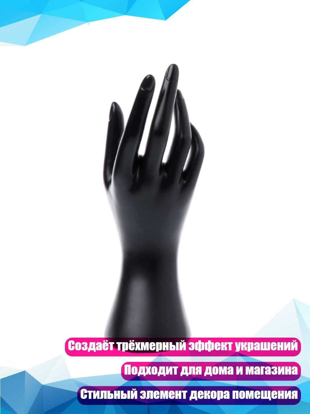 Кольцедержатель для декора, Черный