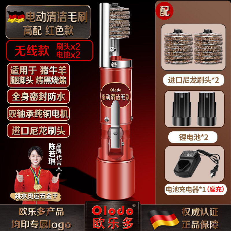 Немецкая электрическая машина для чистки свининых ног, мойка для свининых копыт и голов, скребок для удаления свиной шерсти, щетка для обработки ног и стоп крупного рогатого скота и овец.