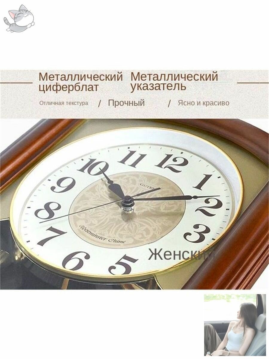 Настенные часы — фото 1