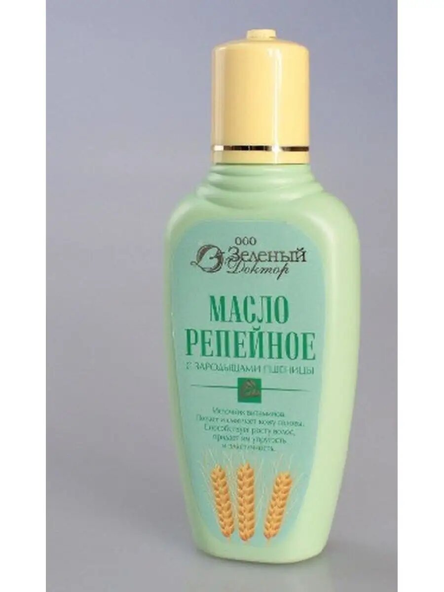 Зеленый доктор репейное масло с зародыша