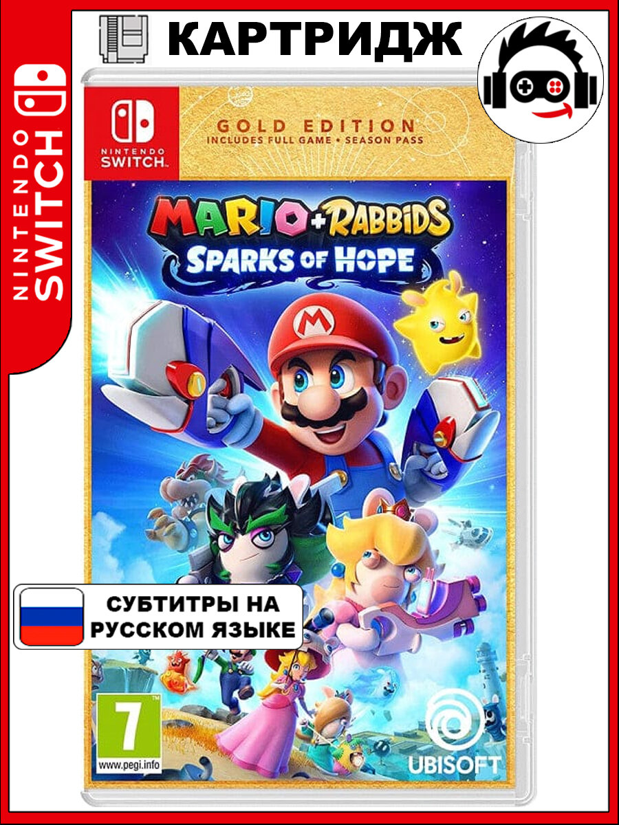 Игра Mario + Rabbids: Sparks of Hope - Gold Edition (Nintendo Switch, Русская версия)