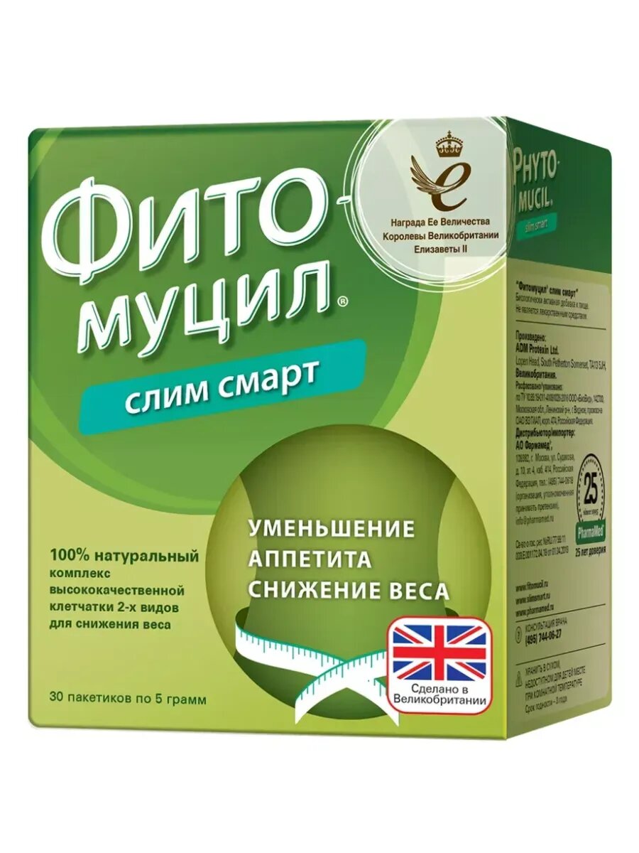 Фитомуцил Слим Смарт пакетики 5 г 30 шт