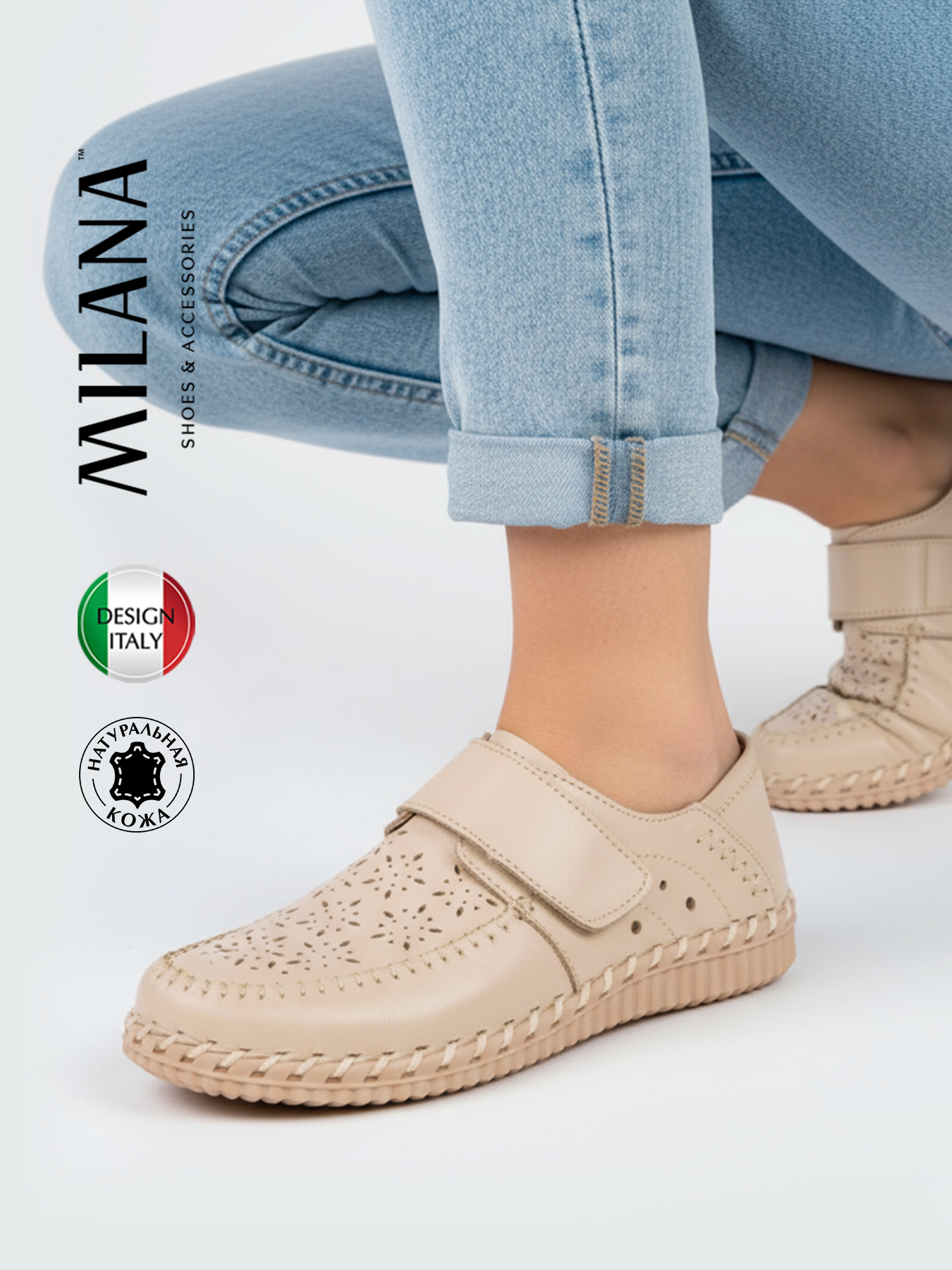 Полуботинки базовая коллекция