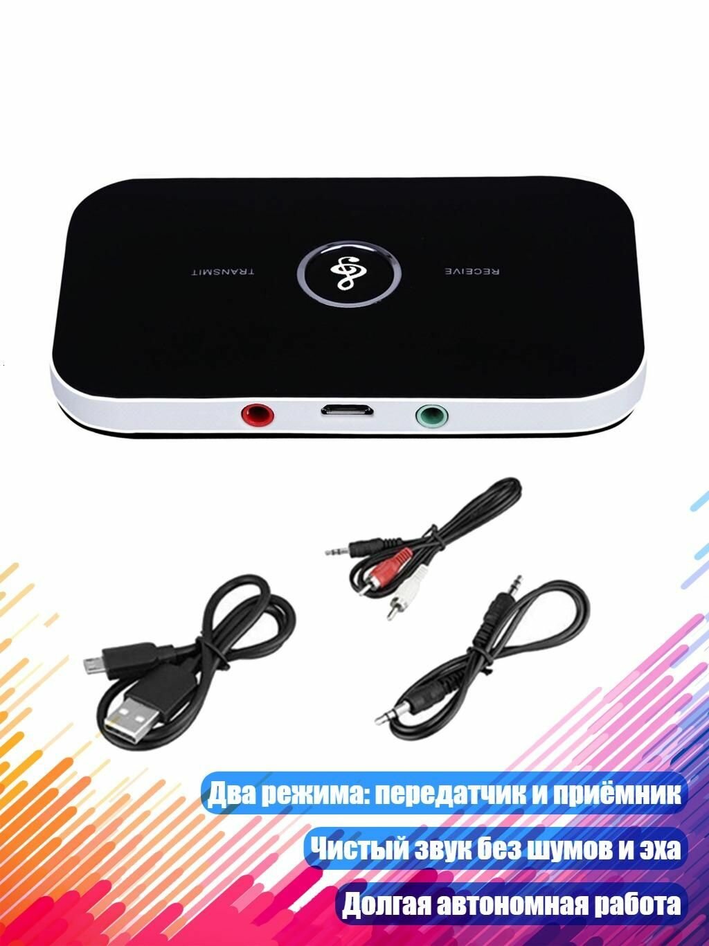 Беспроводной USB-адаптер аудио 3,5 мм
