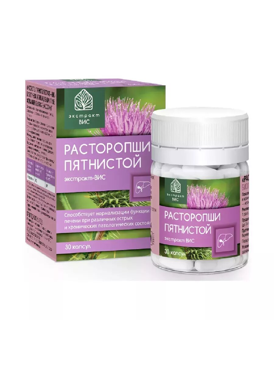 Расторопша пятнистая экстракт вис 30 шт. капсулы массой 0,4