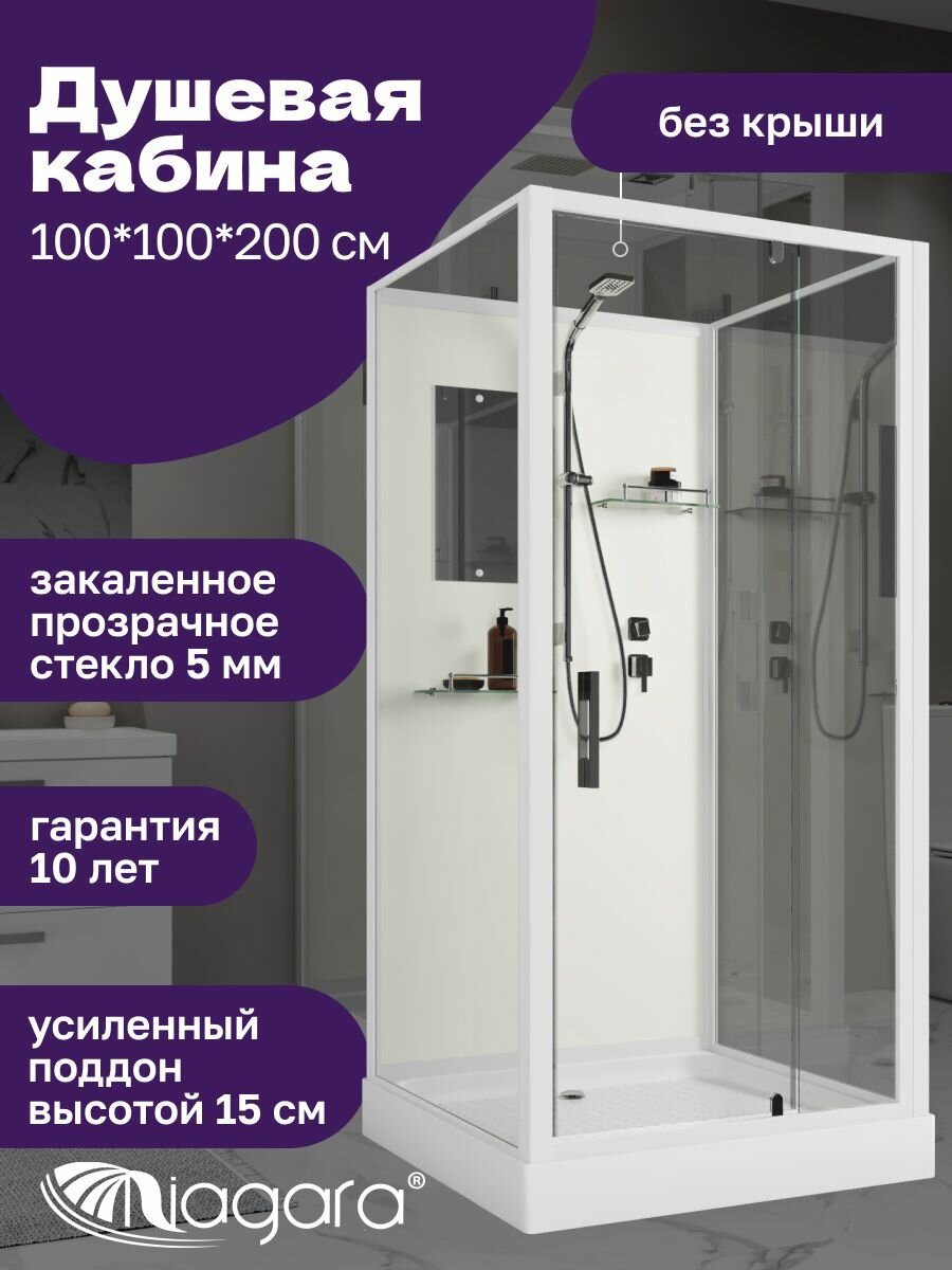 Душевая кабина Niagara Standart ST100/15Q/BK (100х100х210)