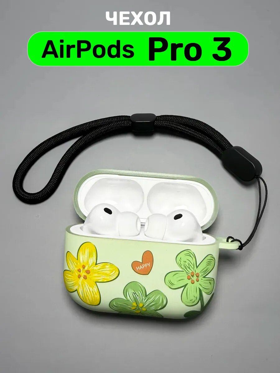Чехол на AirPods Pro 3 для наушников аирподс про 3 с принтом