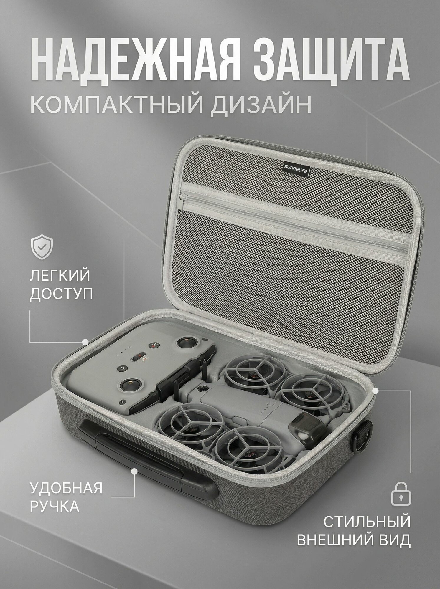 Кейс сумка для DJI Neo 2 Fly More Combo