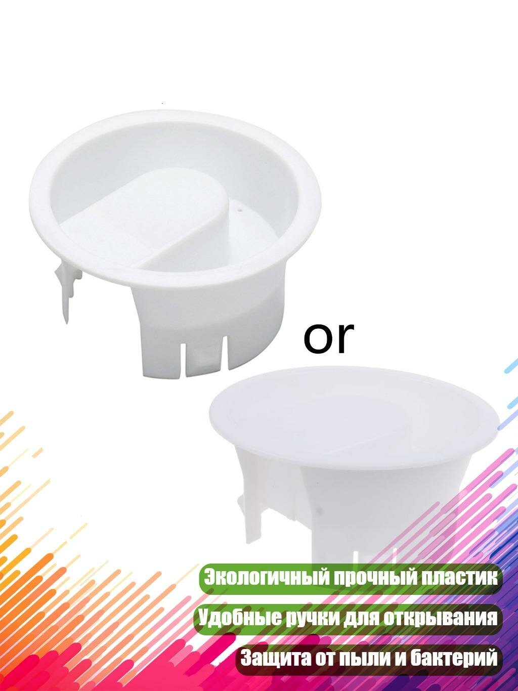Пробка-заглушка для бутылок без брызг