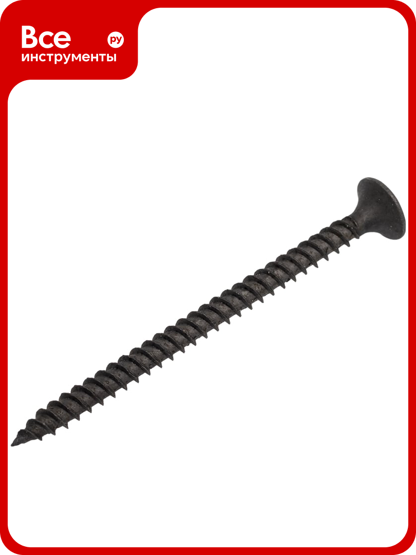 Саморез по металлу жесть черный, (ГМ) 3,5x51 мм, 18 шт, европодвес УТ-00004033