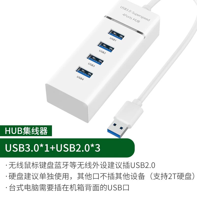 Многопортовый USB-хаб, док-станция, адаптер-разветвитель, удлинитель, конвертер с интерфейсами USB 3.0, Type-C, для