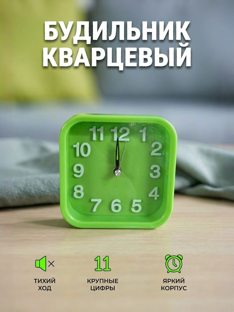 Часы-будильник, кварцевый, пластик, квадратные, зеленые