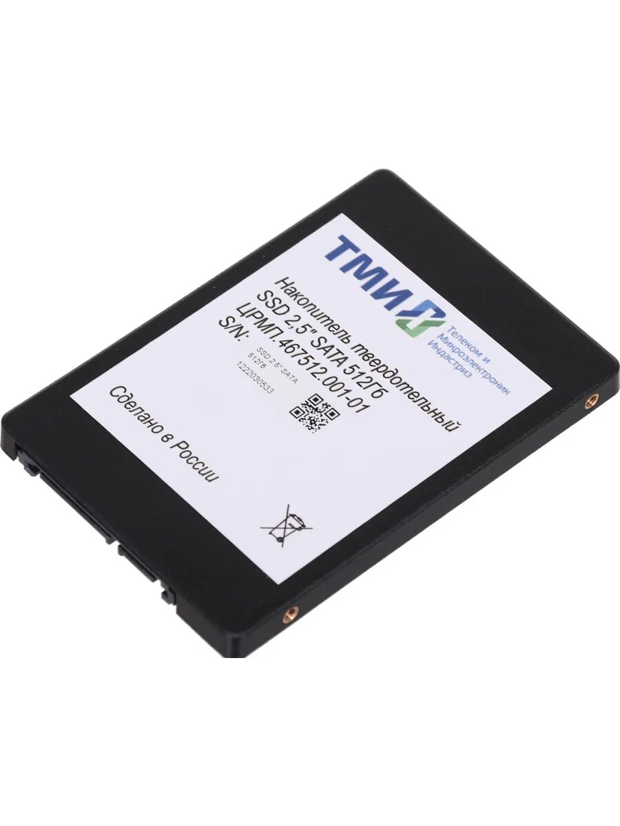 SSD-накопитель ТМИ SATA III 512Gb црмп.467512.001-01 3.59 DWPD, 560 МБ/с, 510 МБ/с, NAND 3D TLC