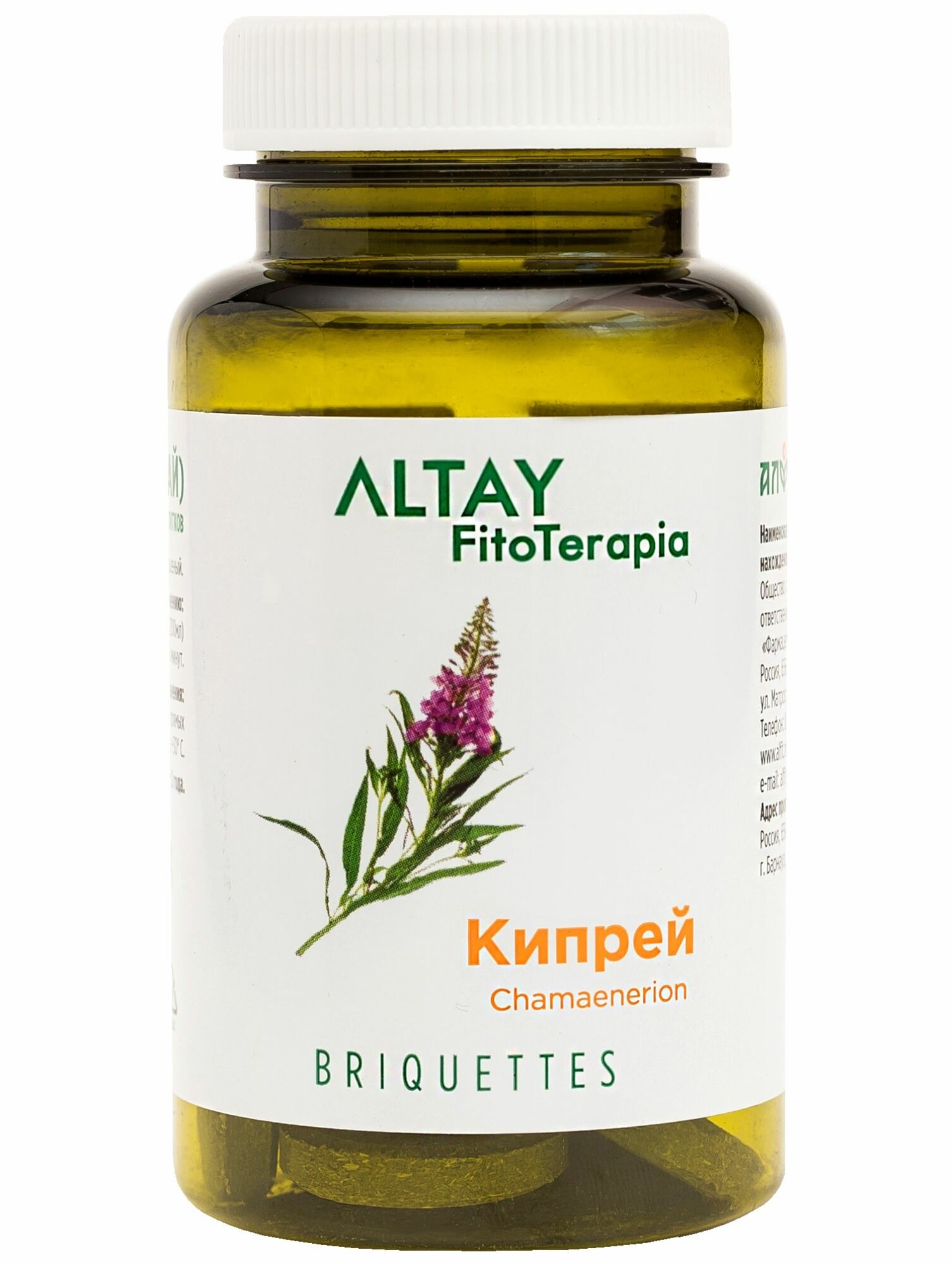 Кипрей (иван-чай) для благоприятного воздействия на ЖКТ от бренда "Алфит", 25 брикетов по 2 грамма