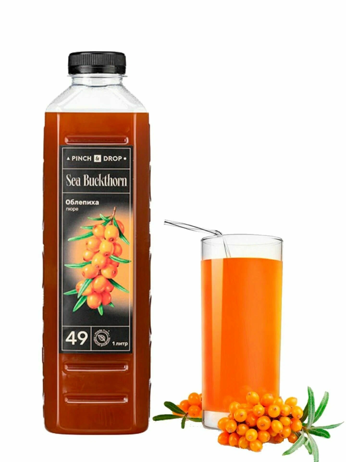 Пюре "Облепиха" Pinch&Drop; пластик; 1л.