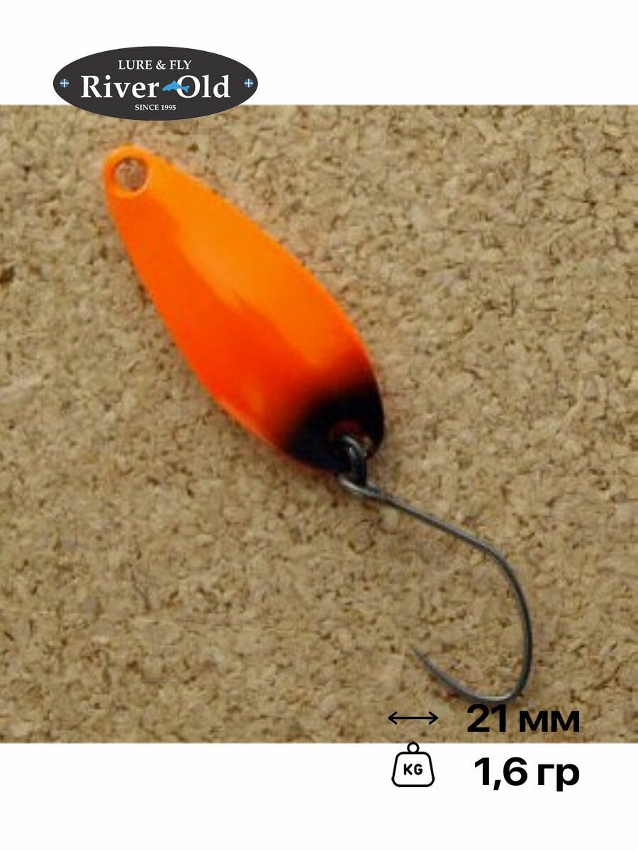 Блесна River Old Satellite Micro Vespa, 1,6 гр, #16