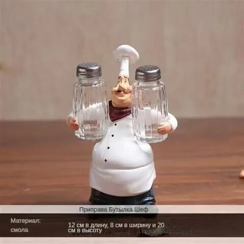 Шеф-повар западного ресторана, изготовленный из смолы, белый, фигурка для кухни