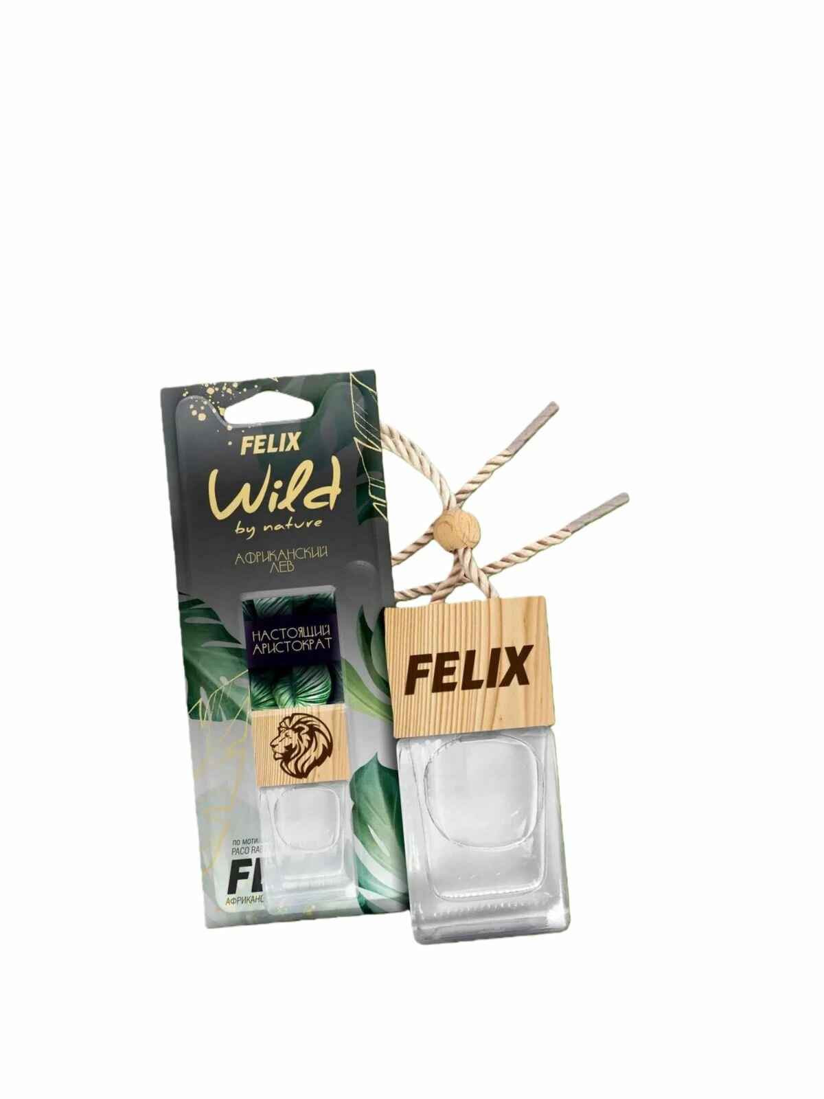 Ароматизатор подвесной FELIX 430110085 Wild By Nature Африканский Ллев Type Paco Rabanne – 1 Million, бутылочка