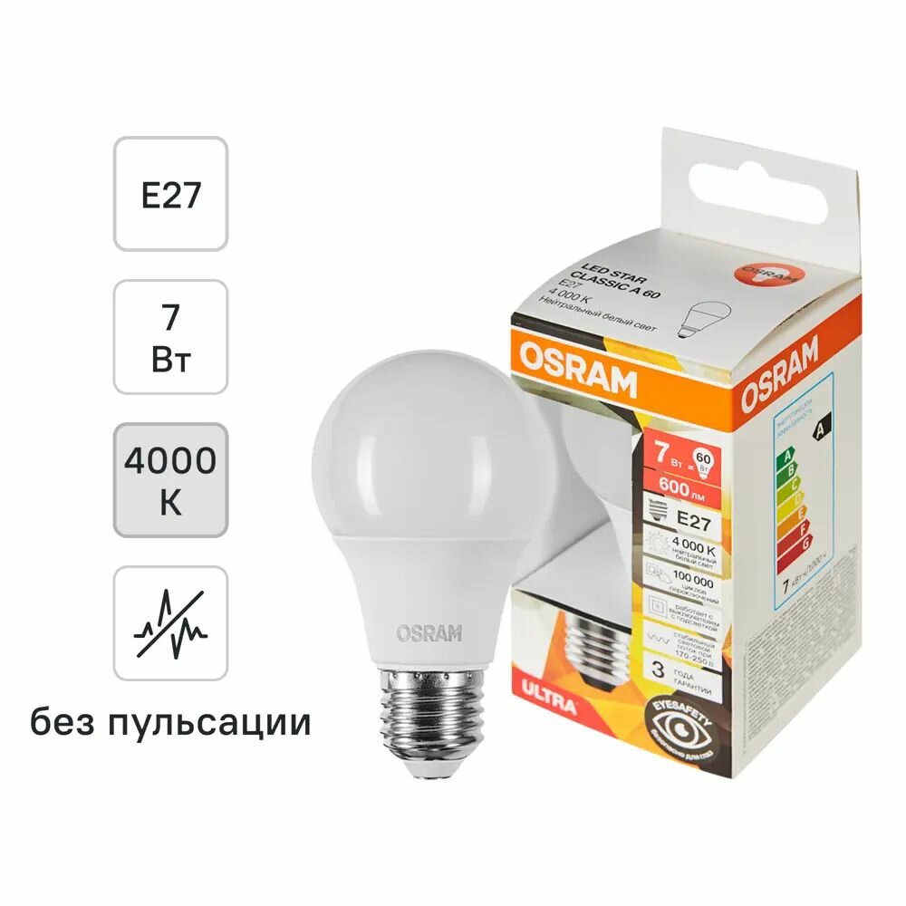 Лампа светодиодная E27 7 Вт нейтральный белый свет