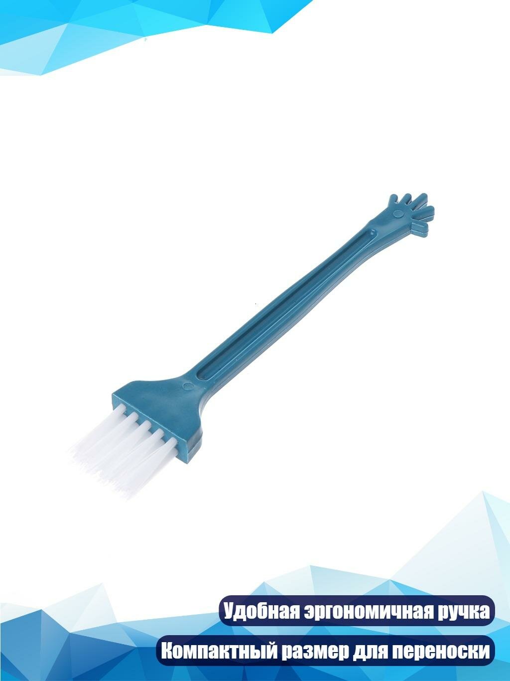 Мини-щётка для чистки электроники