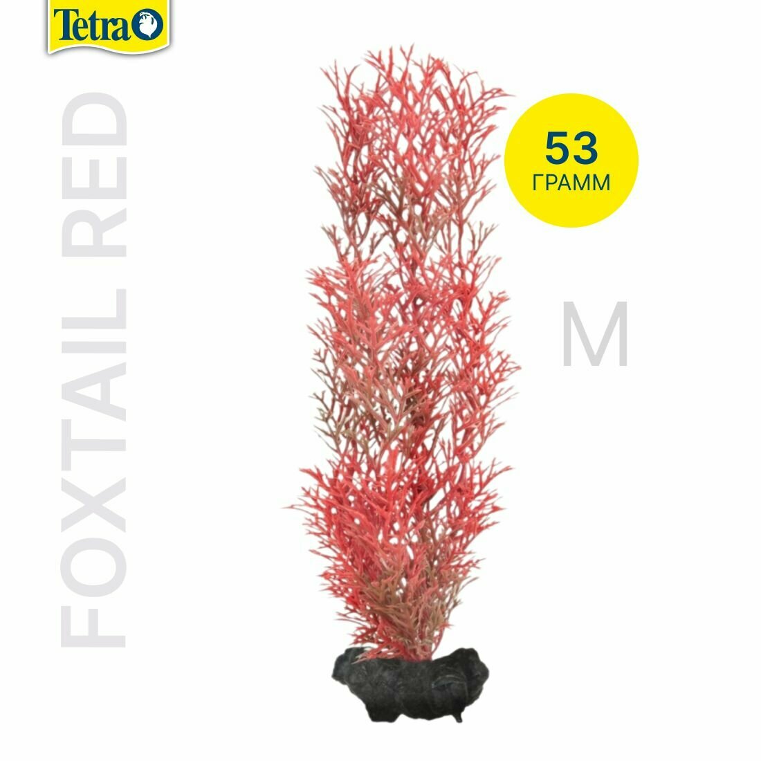 Растение пластиковое Tetra DecoArt Plant M Foxtail Red 23см (Перистолистник красный)