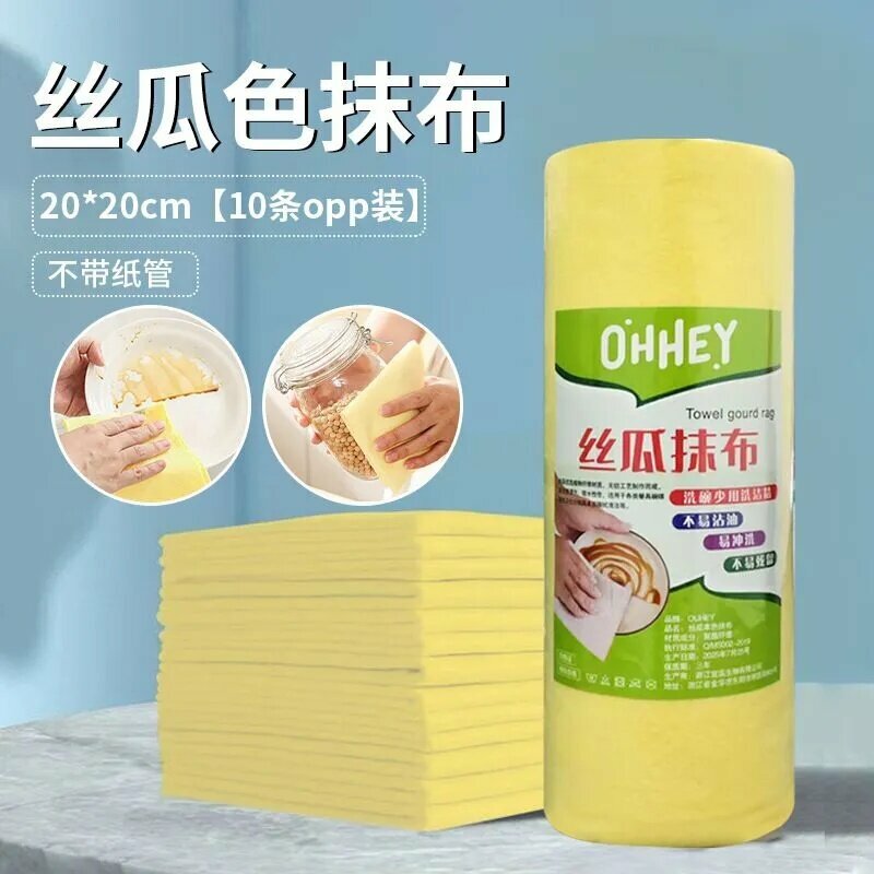 Салфетки для уборки, 1, 20*20 см
