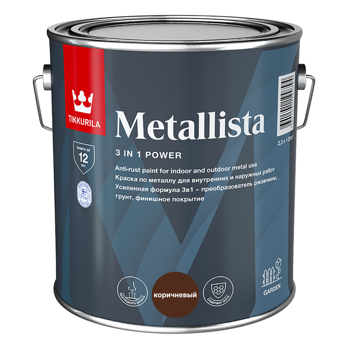 Тиккивала (тиккурила) Металлиста краска по ржавчине 3в1 RAL 8017 (2,3л) темно-коричневый