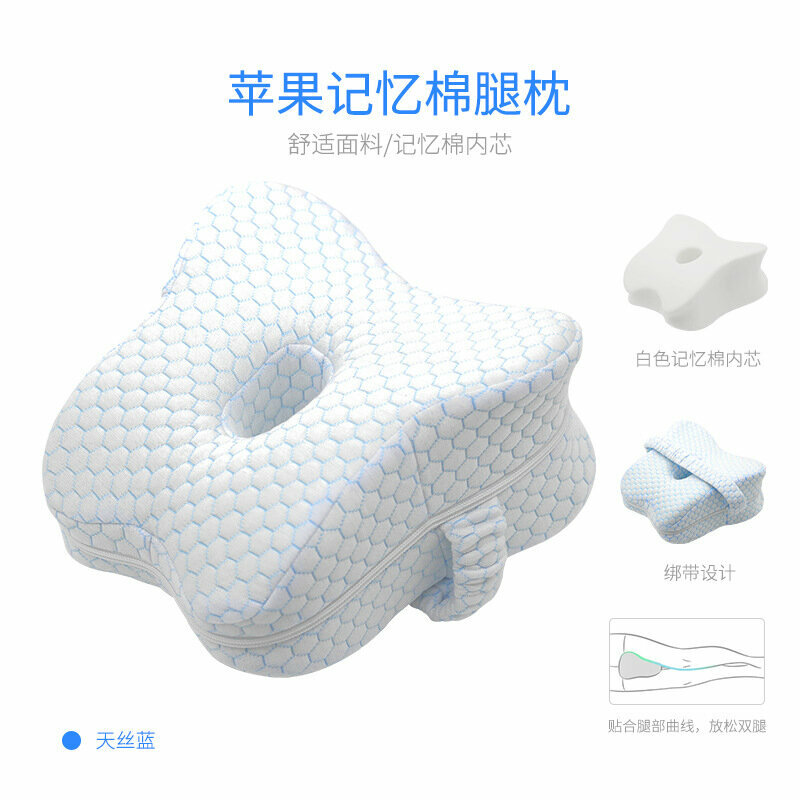 Подушка для ног из пены с эффектом памяти Amazon для домашнего использования, поддерживающая подушка для беременных женщин, подушка для коленей, подушка для ног, подушка для ног.