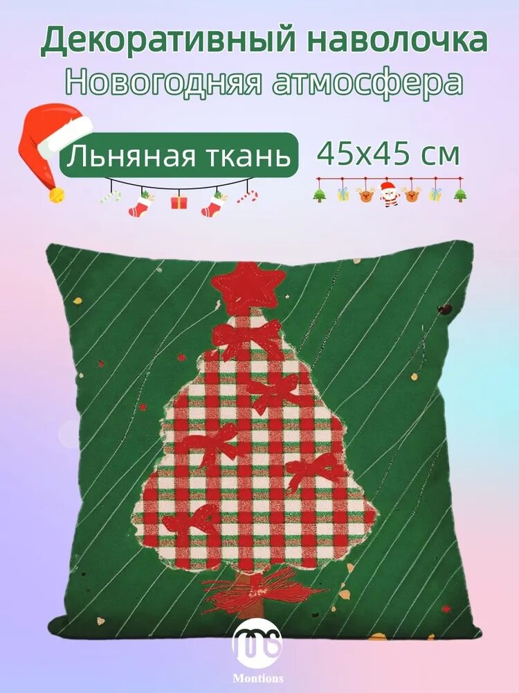 Montions Наволочка, ZT, Экошелк, Искусственный шелк, 50x70 см 2шт