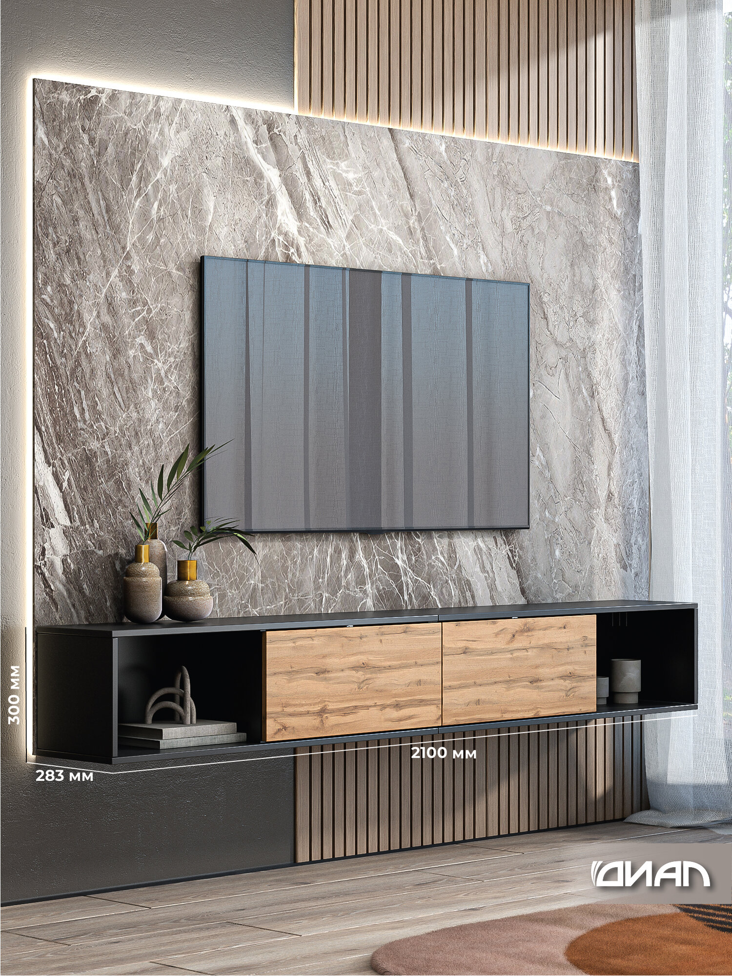 Тумба под телевизор подвесная 210 см, ЛДСП, черный/дуб вотан