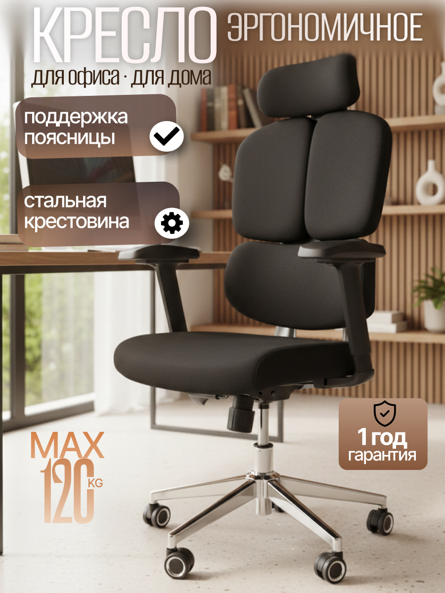 Компьютерное кресло Jiqiao, ортопедическое, эргономичное, черное