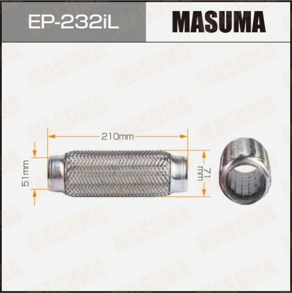 Гофра глушителя MASUMA EP-232iL усиленная, 3-х слойная, Interlock, 51x210