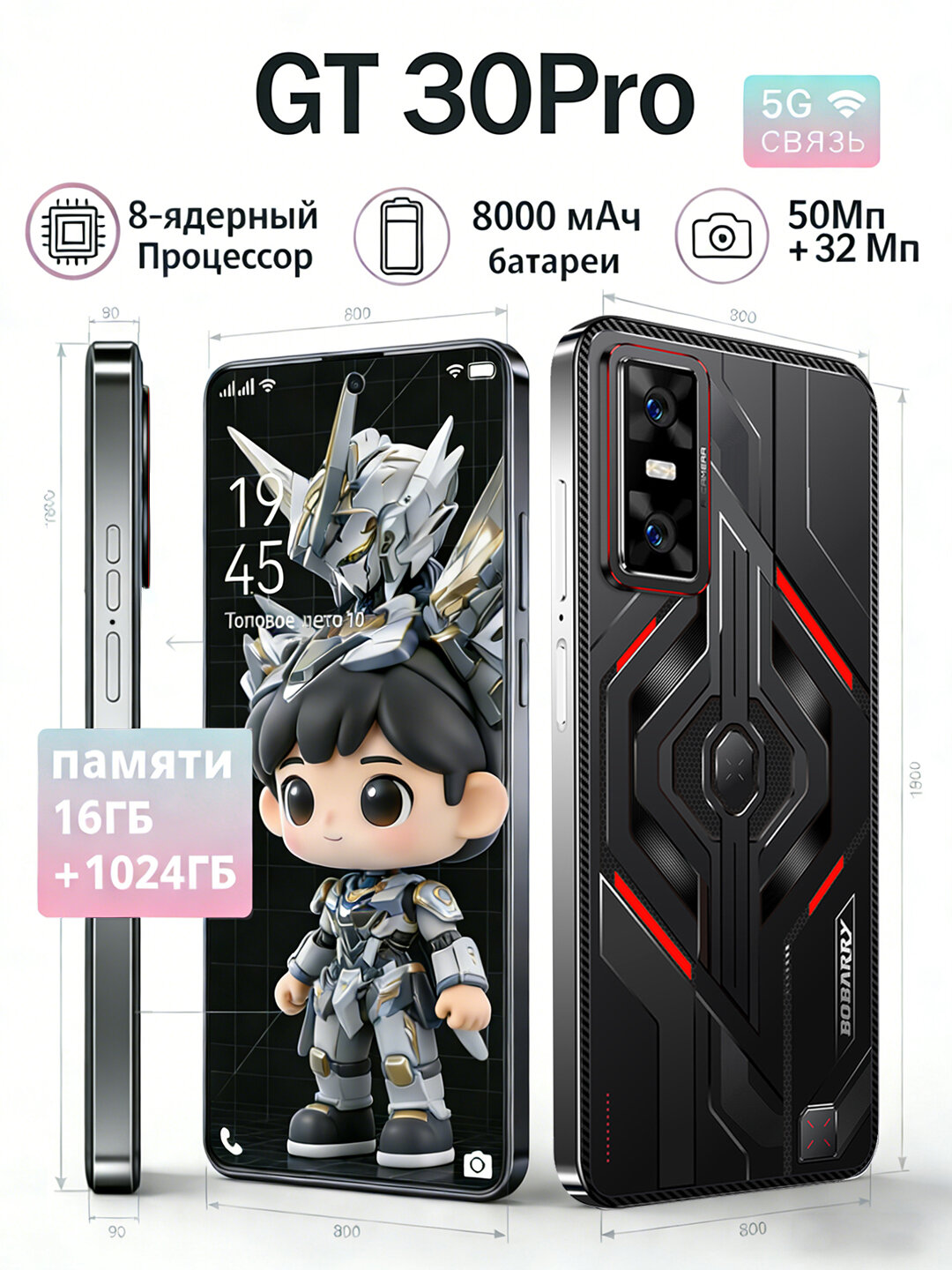 Смартфон "GT30 pro", 3 камеры, 50Мп, 16+1024 ГБ, Android 14, 1ТБ встроенной памяти