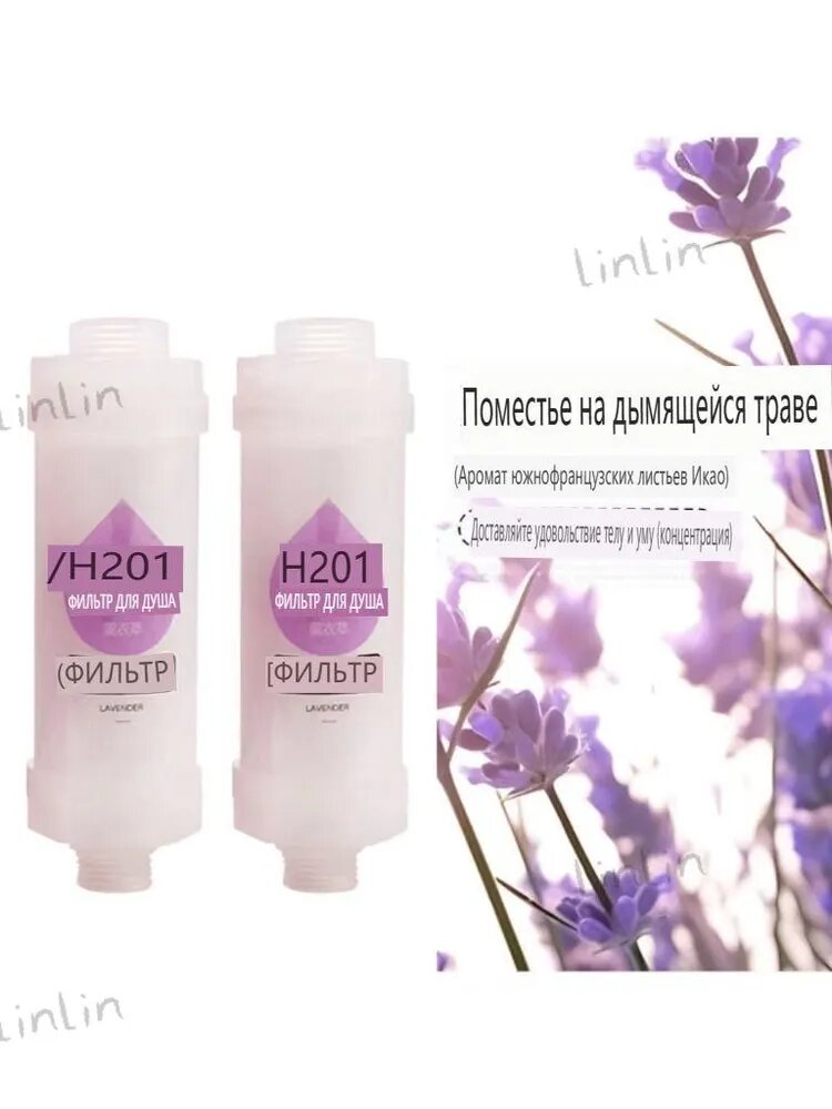 Накопительный фильтр