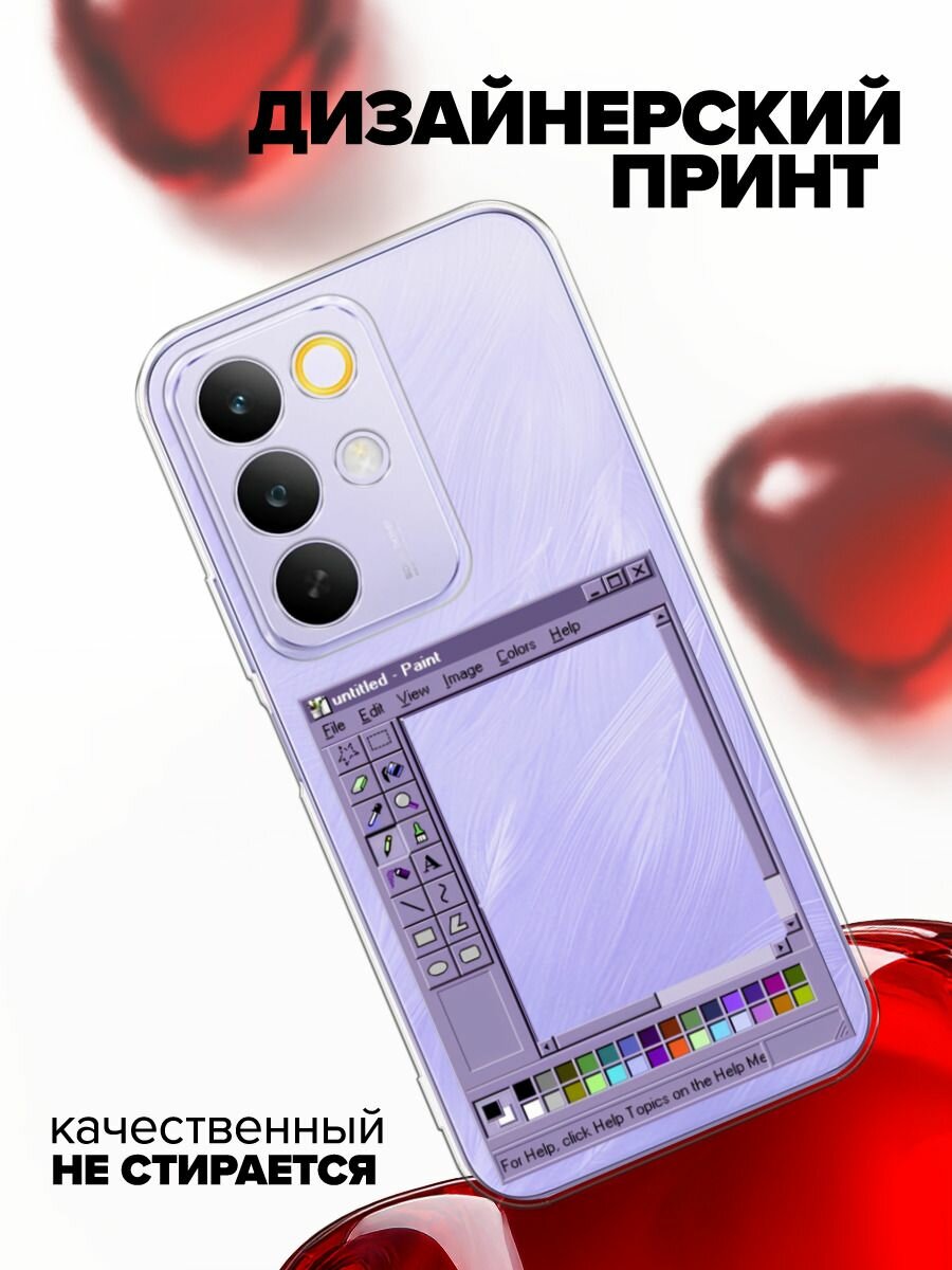 Силиконовый чехол на Realme C85 / Реалми C85 с принтом Пэинт — фото 1