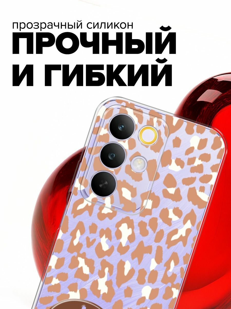 Силиконовый чехол на Realme C85 / Реалми C85 с принтом Буква E в леопарде — фото 1