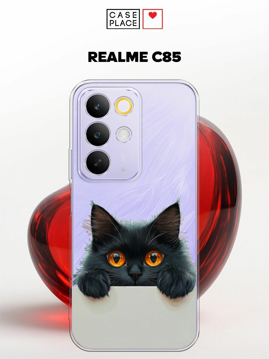 Чехол на Realme C85 / Реалми C85 с принтом Кот с янтарными глазами 2