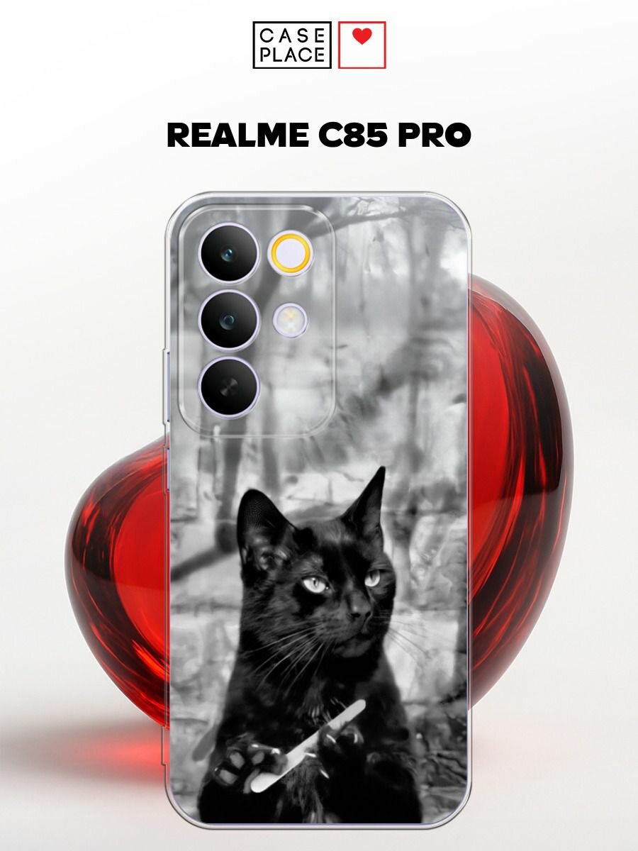 Чехол на Realme C85 Pro / Реалми C85 Про с принтом Котик с пилкой