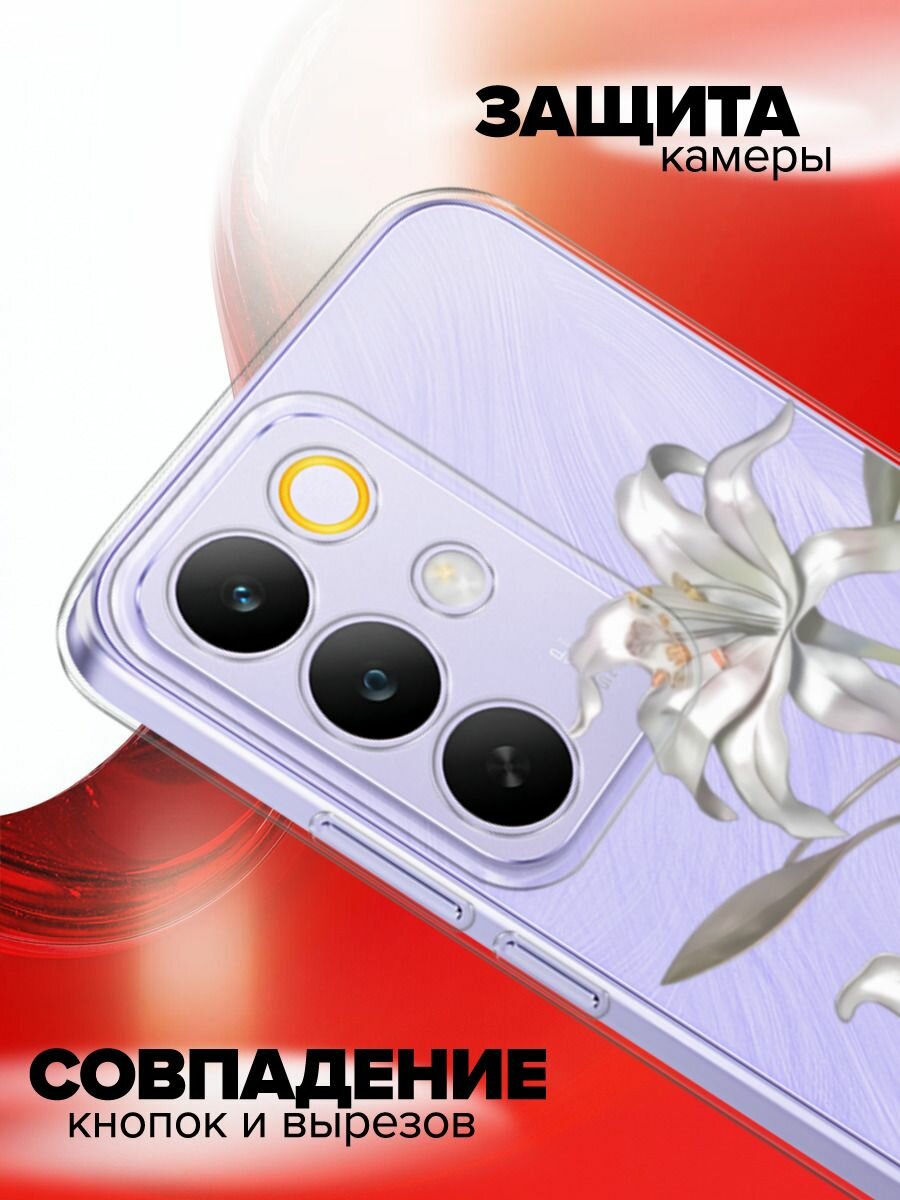 Чехол на Realme C85 Pro / Реалми C85 Про с принтом Белые лиллии — фото 1