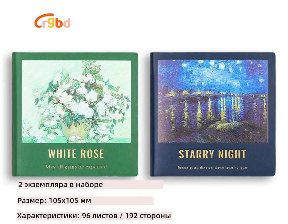 Спиральный блокнот 105×105 мм, 192 стр, экокожа, набор 2 шт (зеленый, тёмно-синий) — фото 1