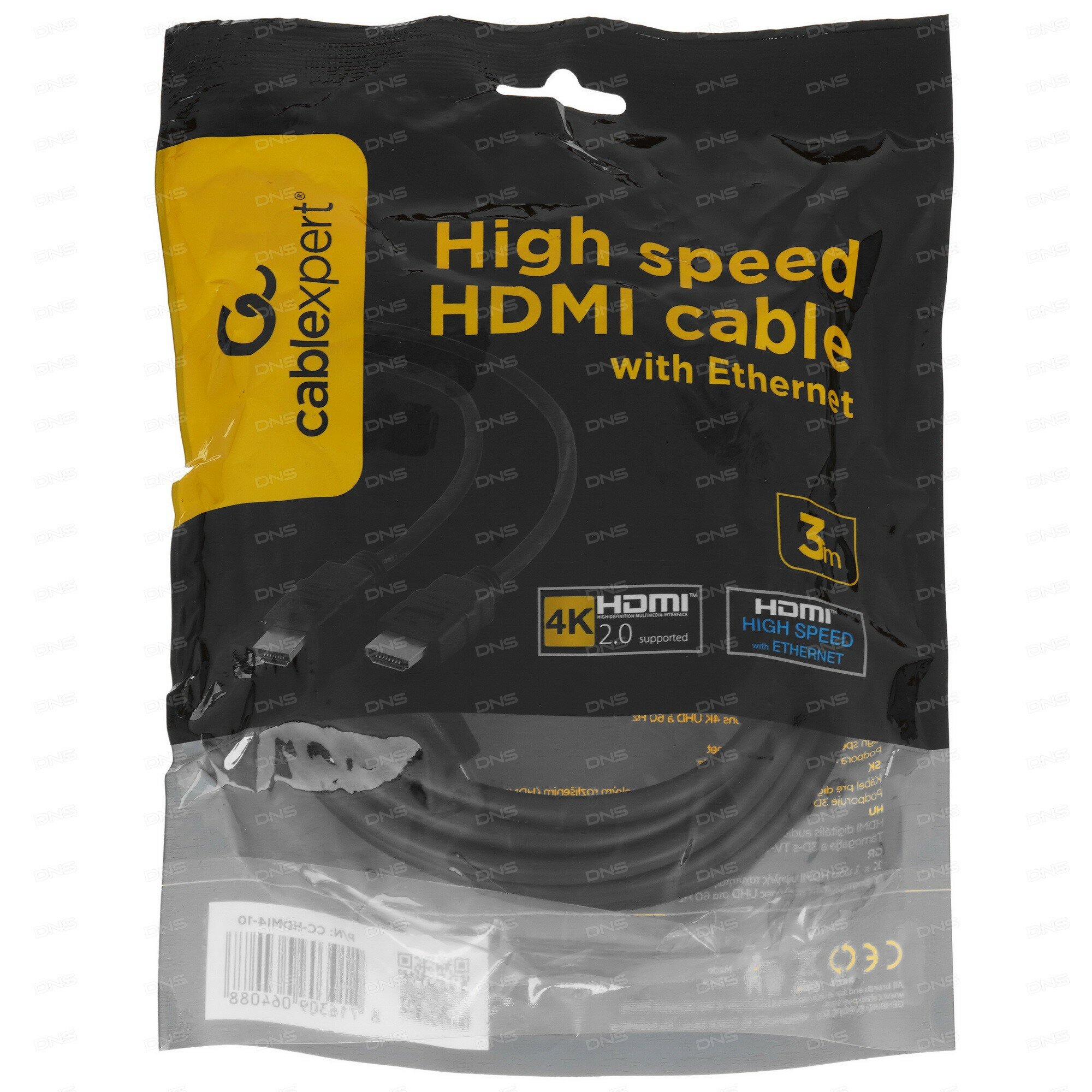 Кабель Cablexpert HDMI - HDMI, 3 м — фото 1