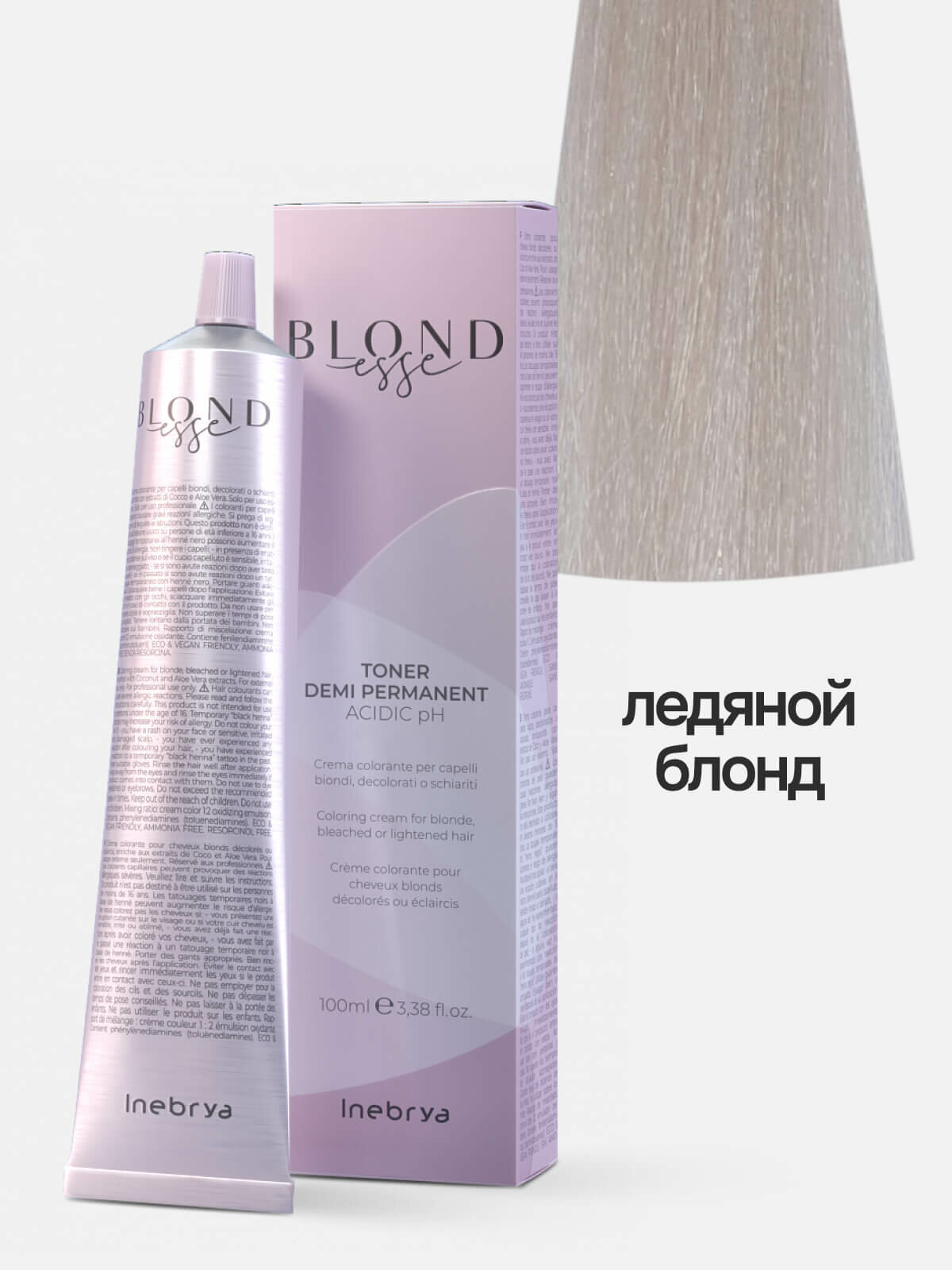 Крем - краска для тонирования волос профессиональная без аммиака Inebrya Blondesse Toner Demi Permanent Ледяной блонд, 100 мл