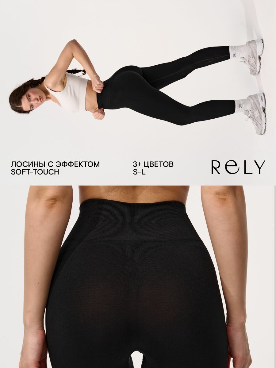 Бриджи спортивные