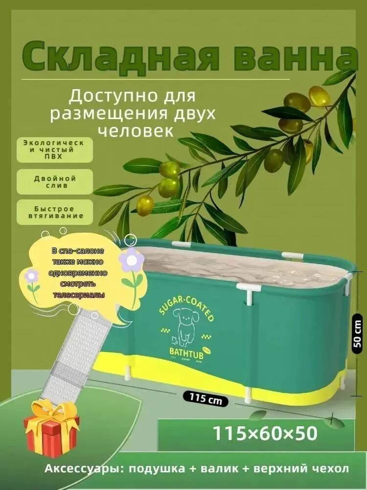 Купель