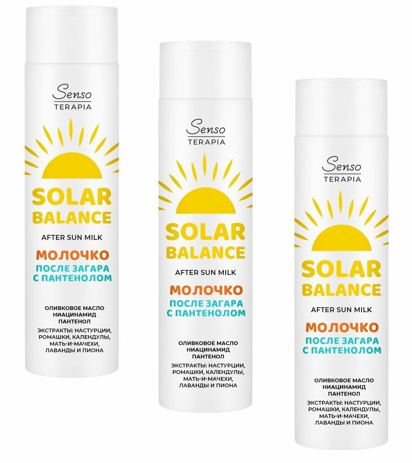 Успокаивающее молочко SensoTerapia «Solar Balance» после загара с пантенолом, 250мл 3шт