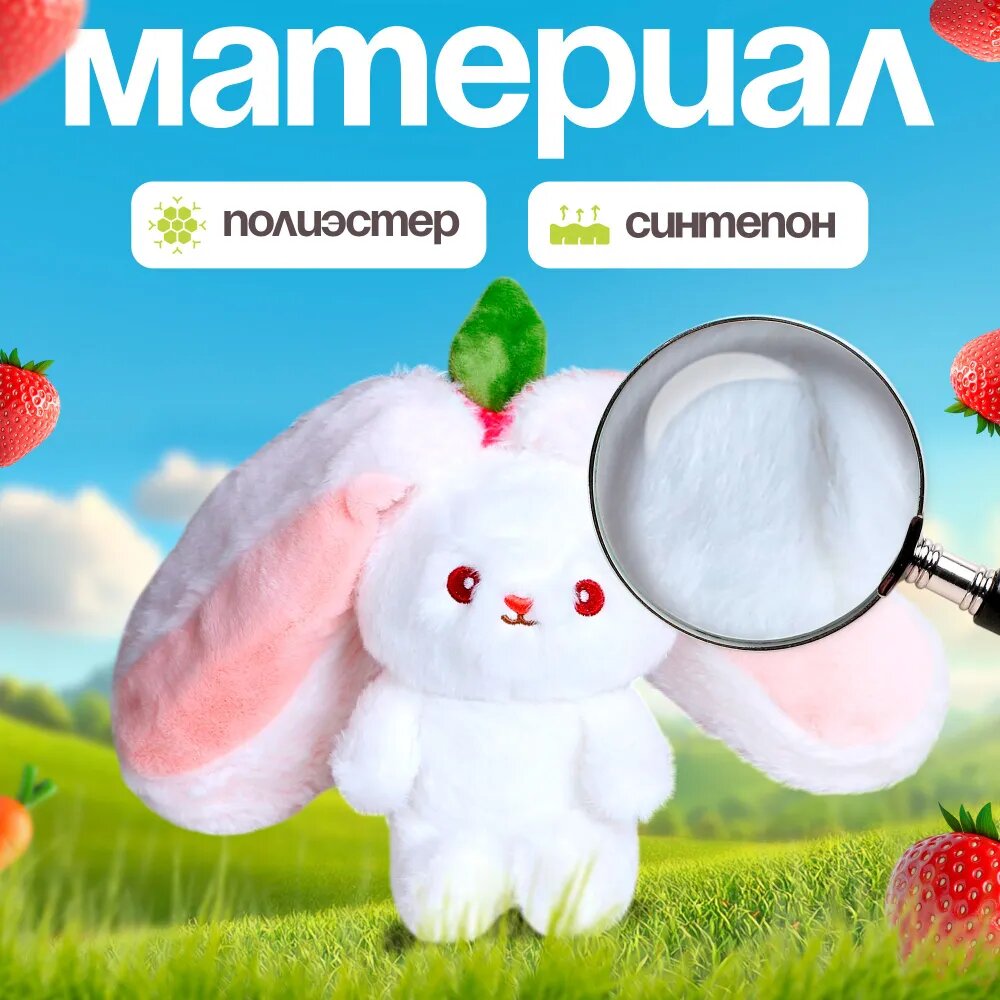 Мягкая игрушка — фото 1
