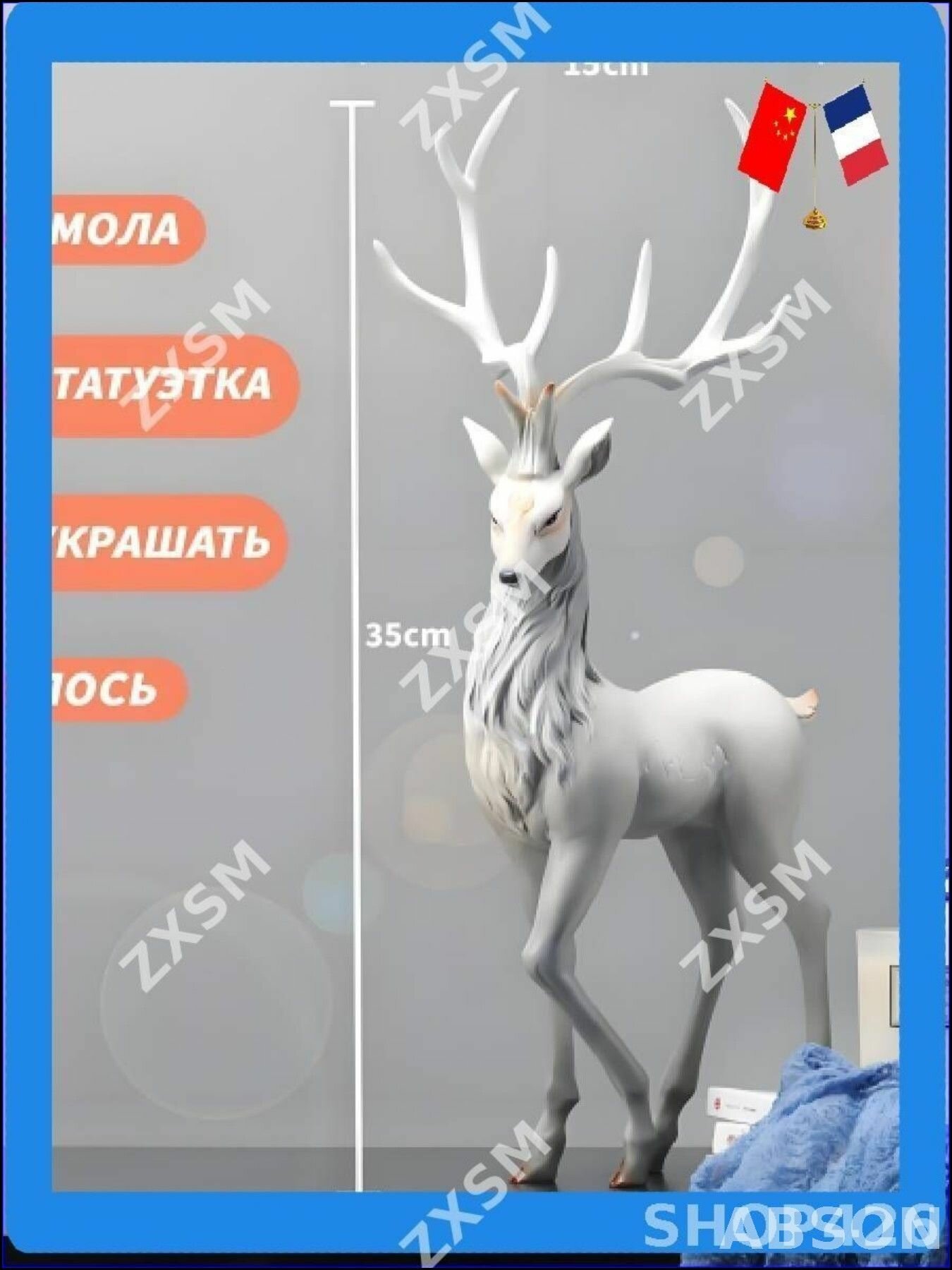 Эксклюзивные декоративные фигурки