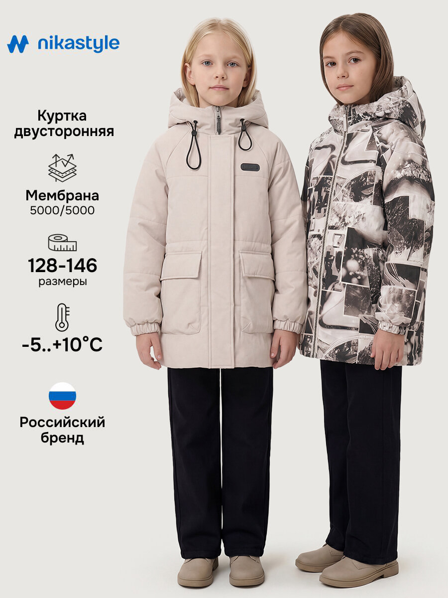 Куртка 4м10626