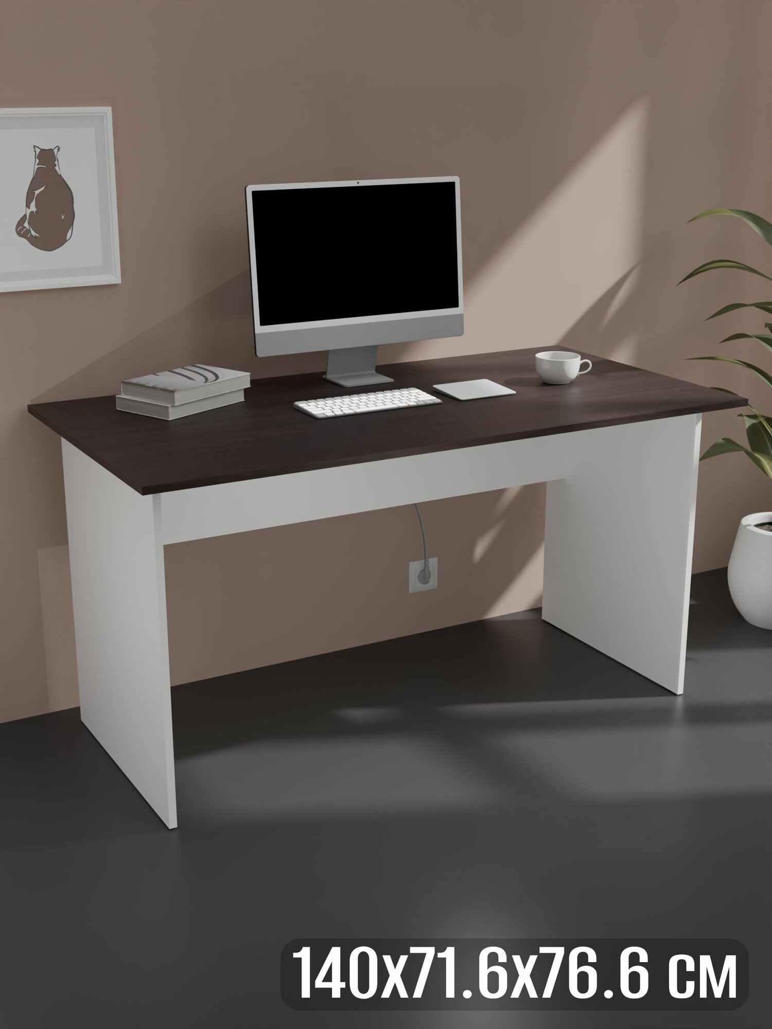 Стол письменный офисный компьютерный гамма 140х71.6х76.6 см, белый+столешница венге