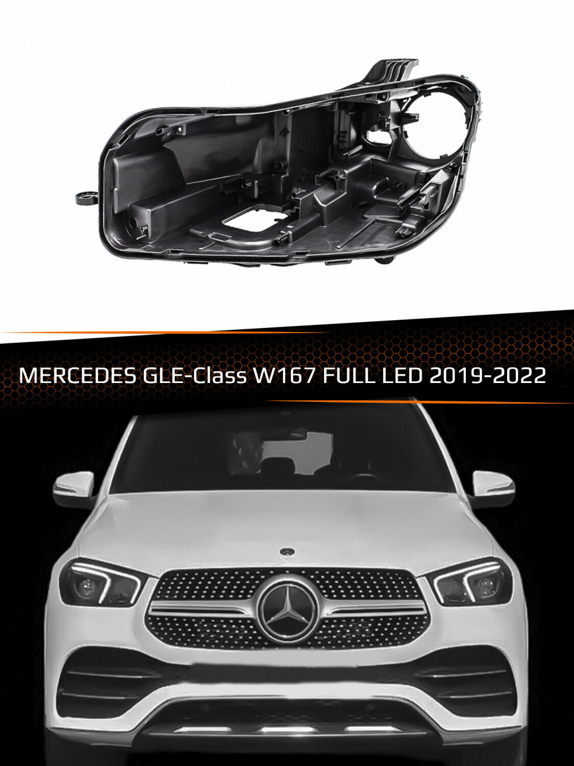 Корпус фары MERCEDES GLE-Class W167 FULL LED (2019-н. в.) (левый)